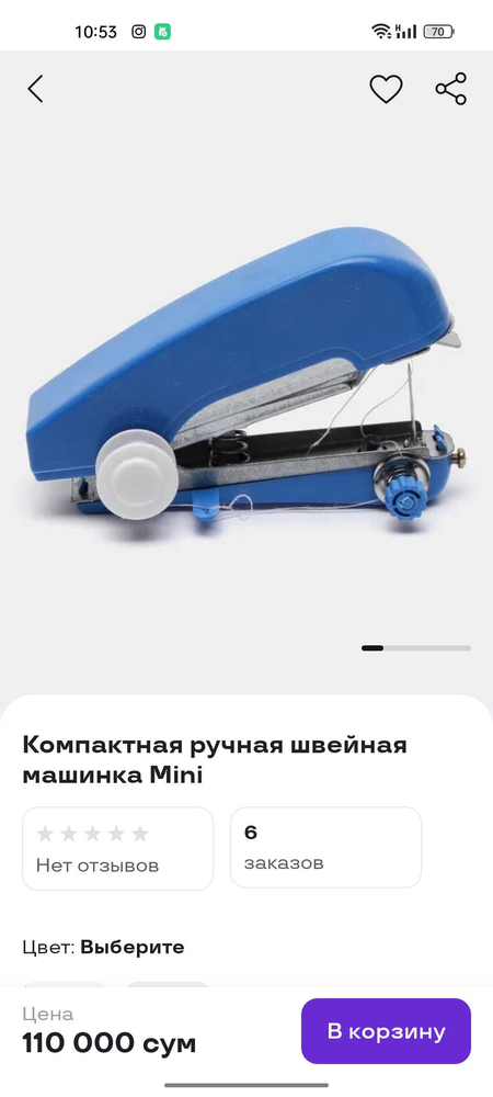 Ручная швейная мини машина