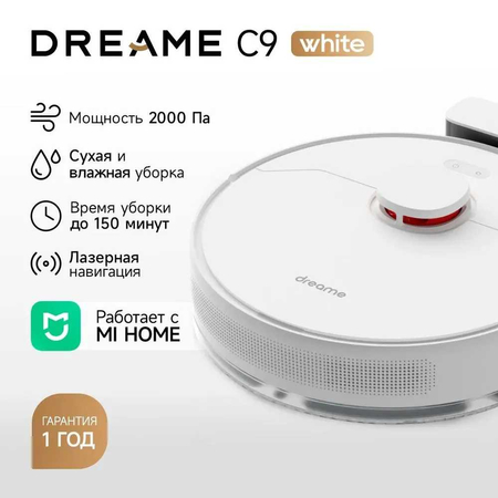 Xiaomi Робот-пылесос Dreame C9 глобальная версия с первых рук+доставка