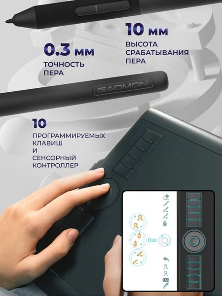 Продам новый графический планшет Gaomon m10k pro