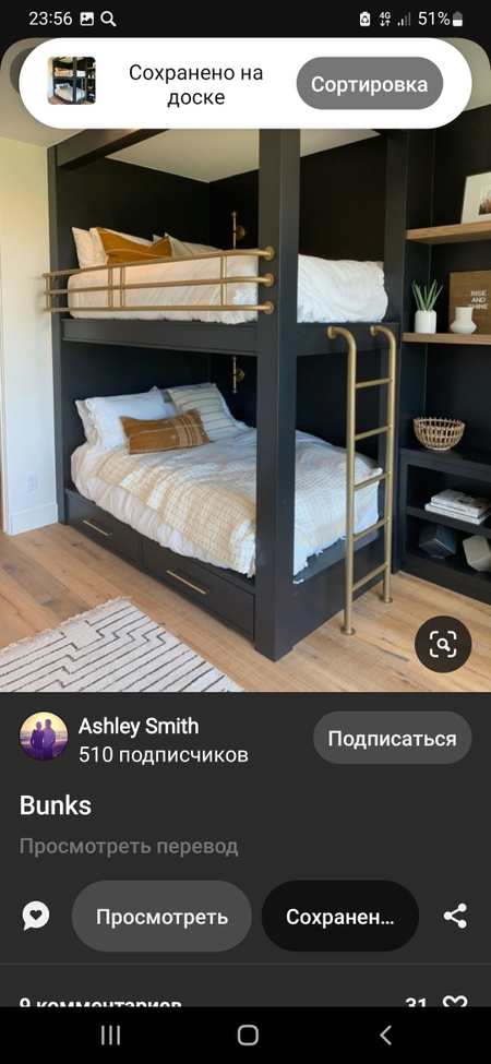 Ришотка, панжара, перила, ограждение, навес ясаймиз кулай ва арзон.
