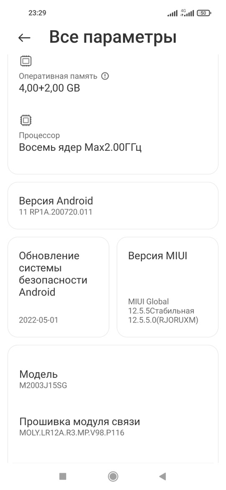 Redmi not 9. Редми нот 9. Память 4/128