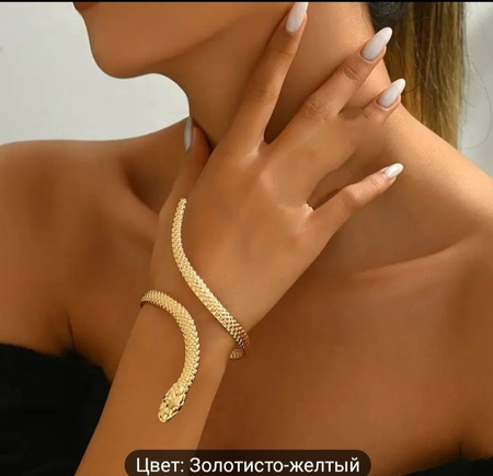 Бижутерия - браслеты