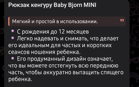 Кенгуру с рождения 0+