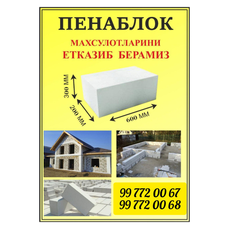 Sifatli penabloglar
