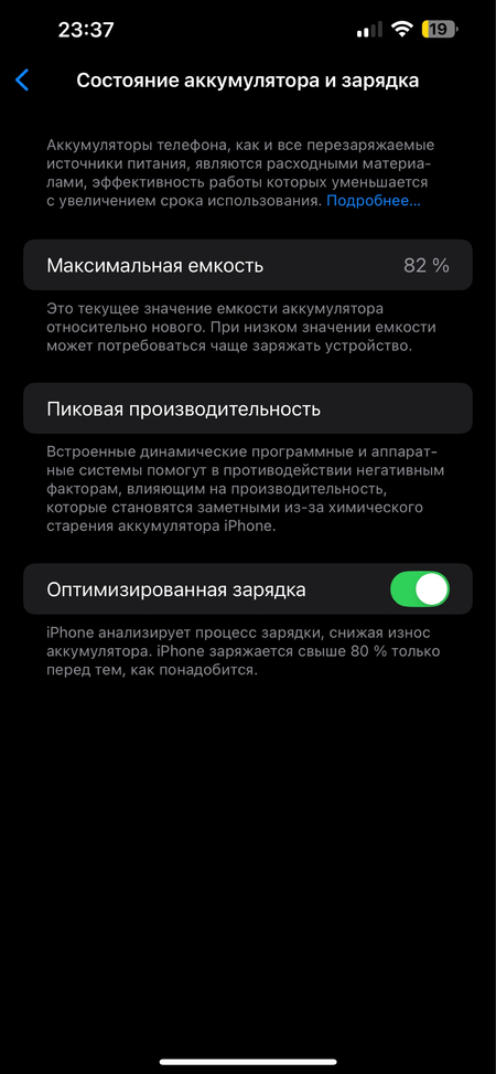 Iphone 13 pro max LL/A