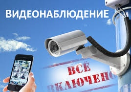 Установка ремонт видеонаблюдение и дамафонов под ключ