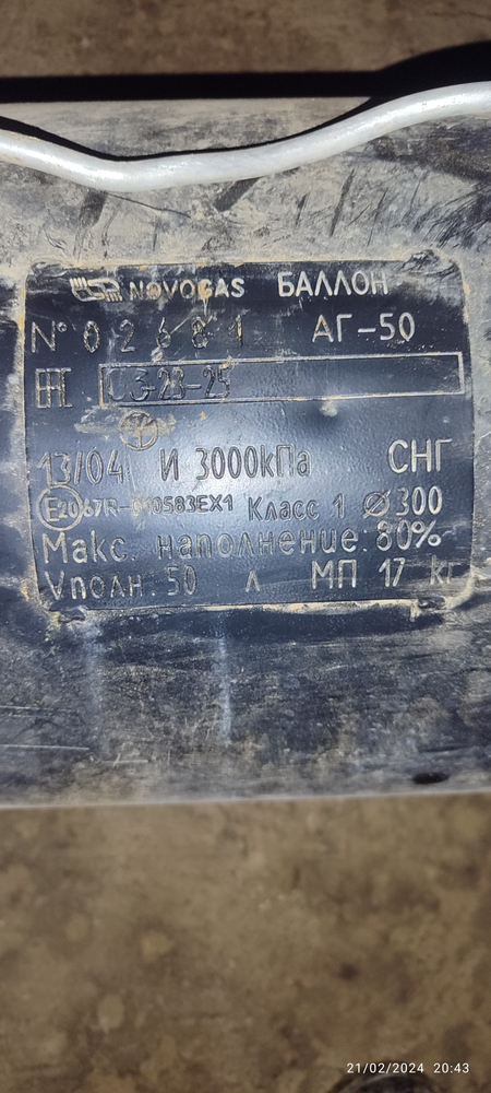 Prapan balon sotiladi 50talik yangi 2023 avgust