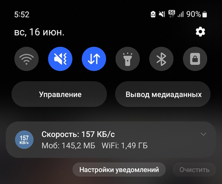 Samsung galaxy s20Plus 5G