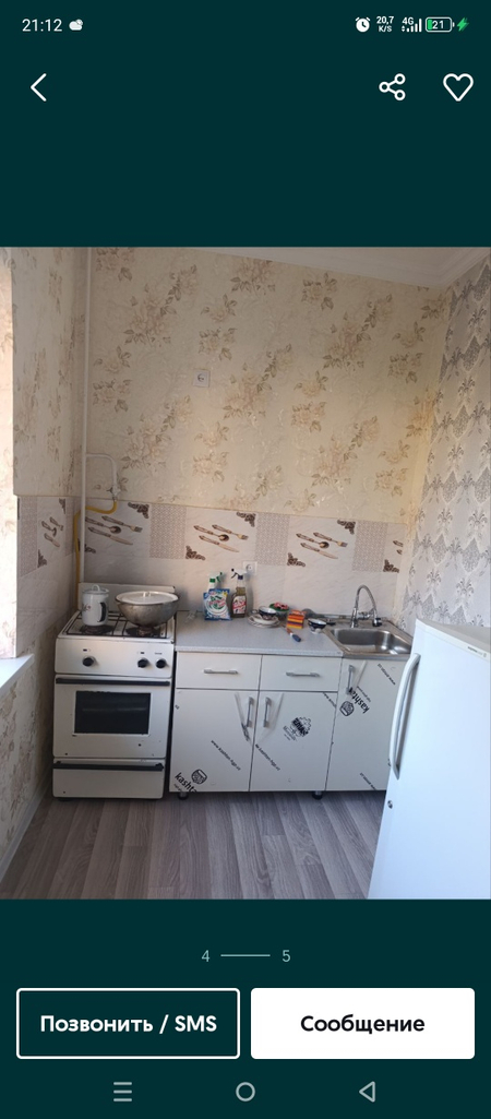 Аренда квартир долгосрочное