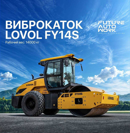 14т вибро каток янги LOVOL тошкентда халол насия савдо асосида xcmg