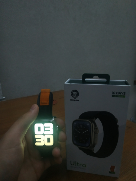 Green lion ultra