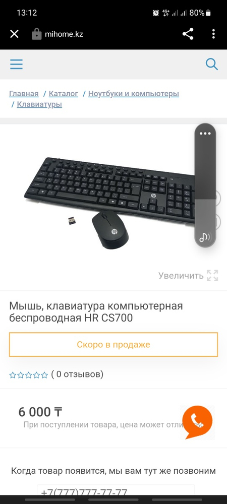 Klaviatura va mishka ( HP CS700 )