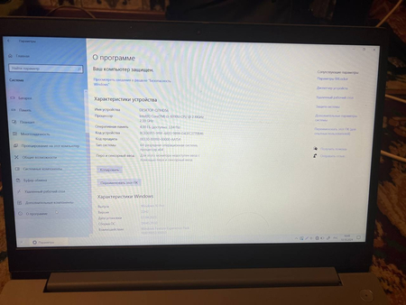 Noutbook lenovo core 3