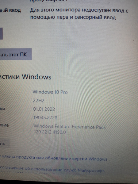 hp nootbook cori 5