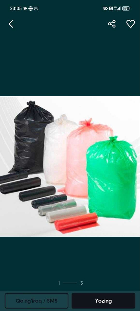 Paket optom keloli