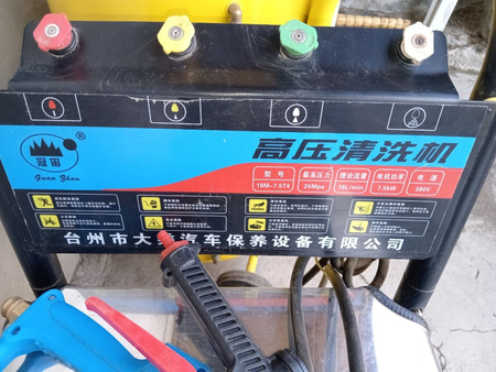 Karcher moyka uchun