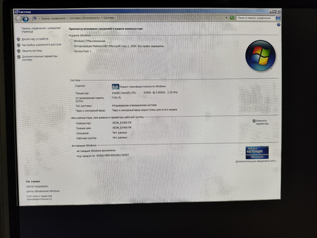Компьютер для дома и офиса на Zeon E5450
