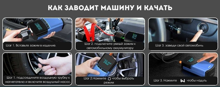 Автомобильный беспроводной компрессор от бренда «Buvaye» - является не
