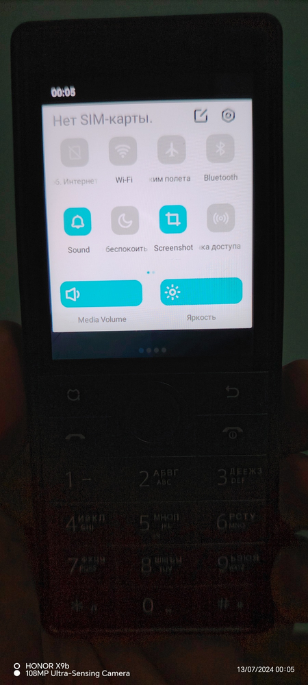 Xiomi qin f22 pro
