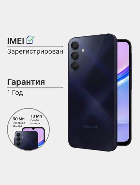 Samsung Galaxy A15