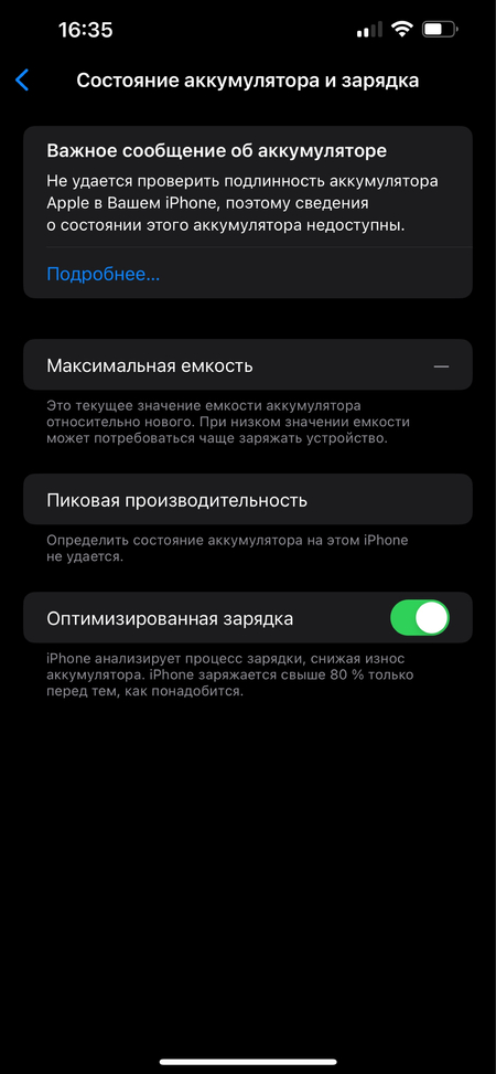 Iphone 13 Pro Max идеал , только мененый аккумулятор