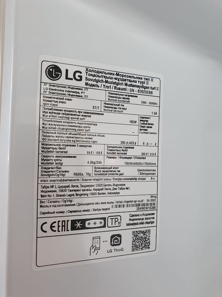 LG Холодильник модель: GN-B392SEBB