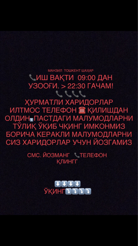 Pioneer 1OOOw 2ta kalonka yangicha super setka bilan keldi cheti rezin