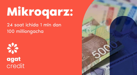 Микрозайм без залога
