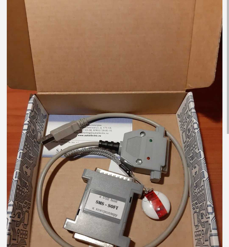 Combiloader modullar ochilgan