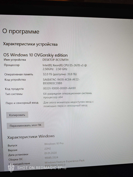 Компьютер игровой