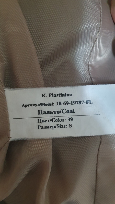 Пальто бежевое размера S