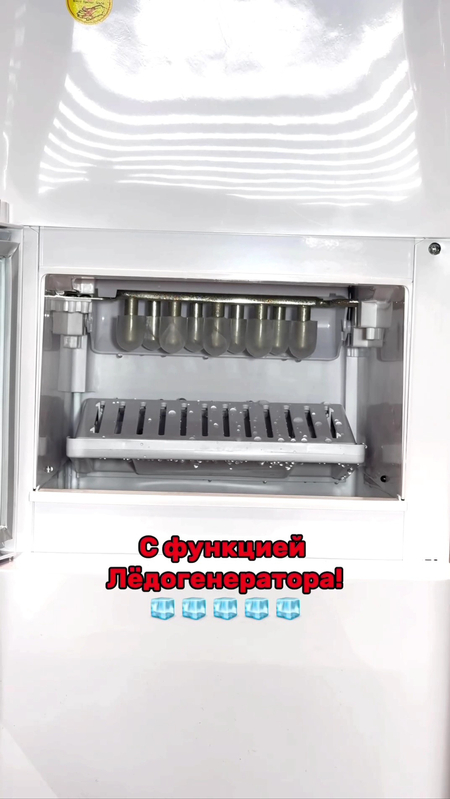 Кулер для воды Goodwell GW-1200WI с льдогенератором с доставкой