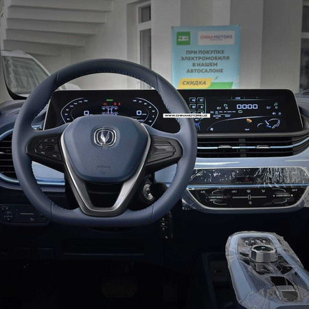 Changan BEN - BEN E-STAR