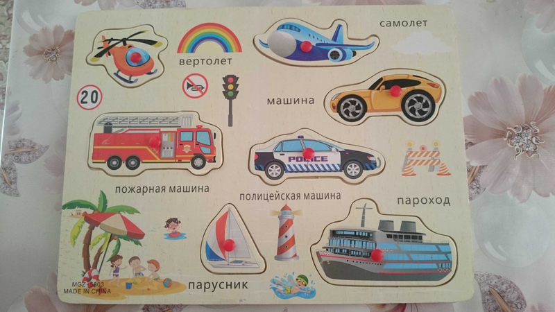 Развивающие игрушки для малышей-Вкладыши,Геометрич. фигуры,Пазлы