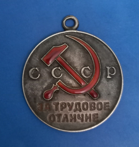 Продам монеты и медаль серебро