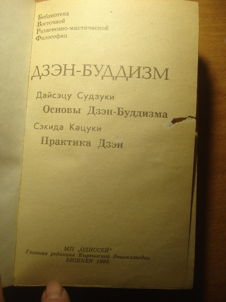 Книги для духовного совершенствования!!