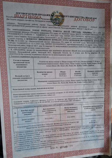 Продаётся участок яккасарой саламатина  соток земли