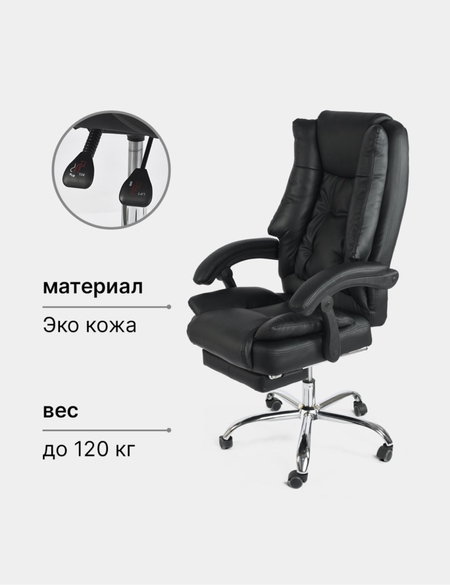 Кресло для дома и офиса