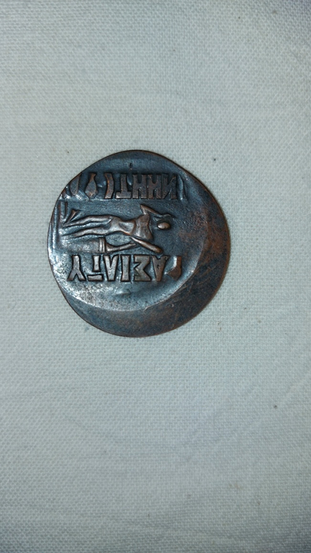 Продается старинная монета