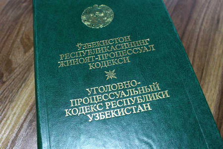 Кодексы на Узбекском+ Русском языке. Доставка