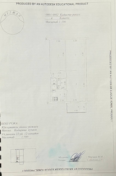 Продаётся 3 комнатную квартиру Мирзо Улугбекский район Массив Феруза