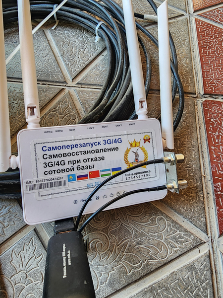 Wifi roter madem 4g+