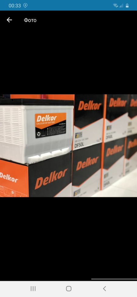 Аккумлятор Delkor