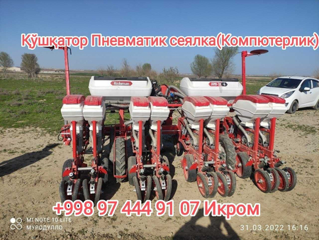 Пневматик пахта сеялка