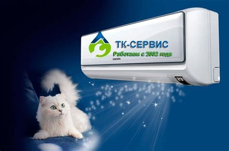Установка Кондиционеров с Гарантией!