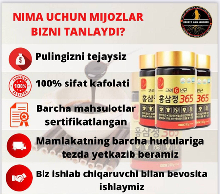 Koreya Jenshen  tabiiy orginal