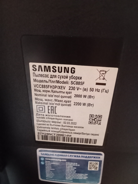 Продается Пылесос Samsung 2200w рабочая