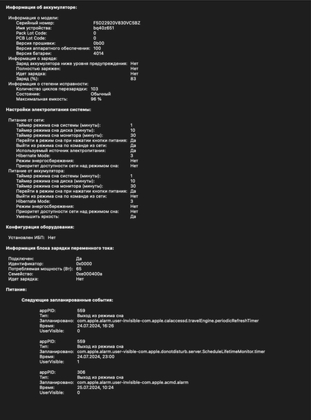 Macbook M1 Pro 1TB, 16inch, 2021