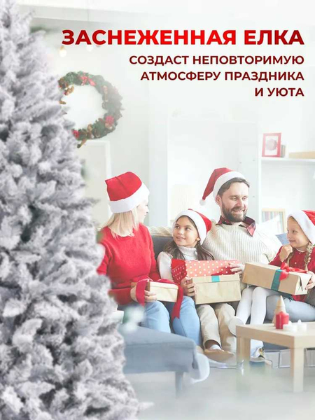 Новогодняя ель \\\