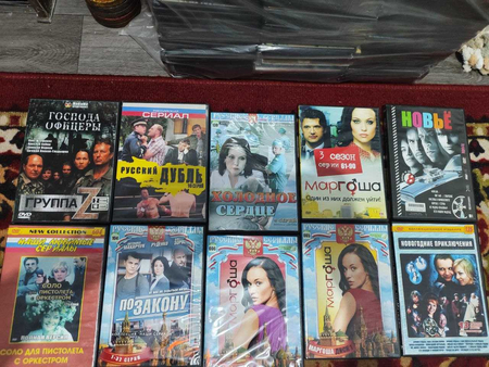 продаю DVD диски с фильмами и музыкой